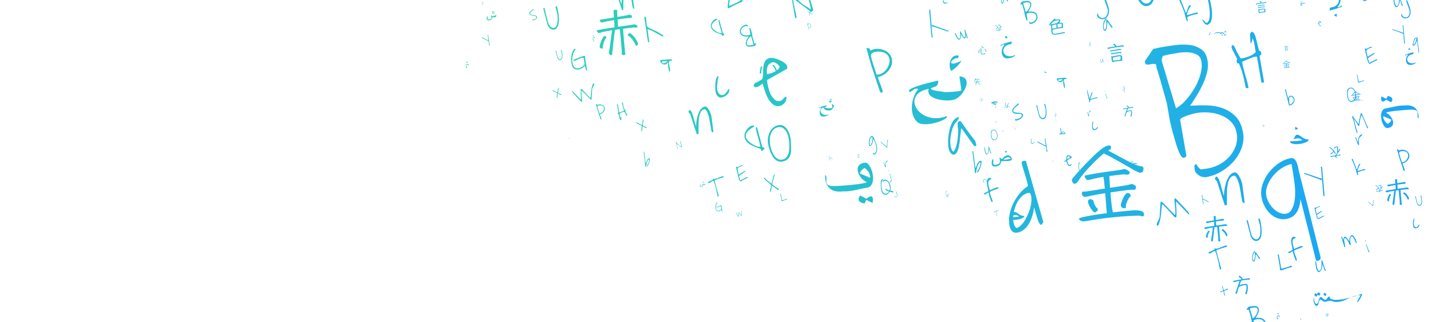 Handwriting recognition & digital ink SDK - MyScript